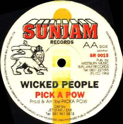 SUNJAM RECORDS 12"s
